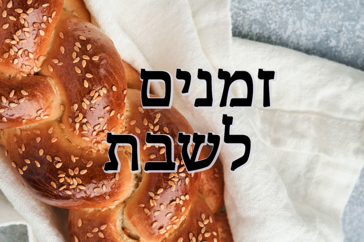 Zmanim for Erev Shabbos Parshas Naso - TachlisDaily.com