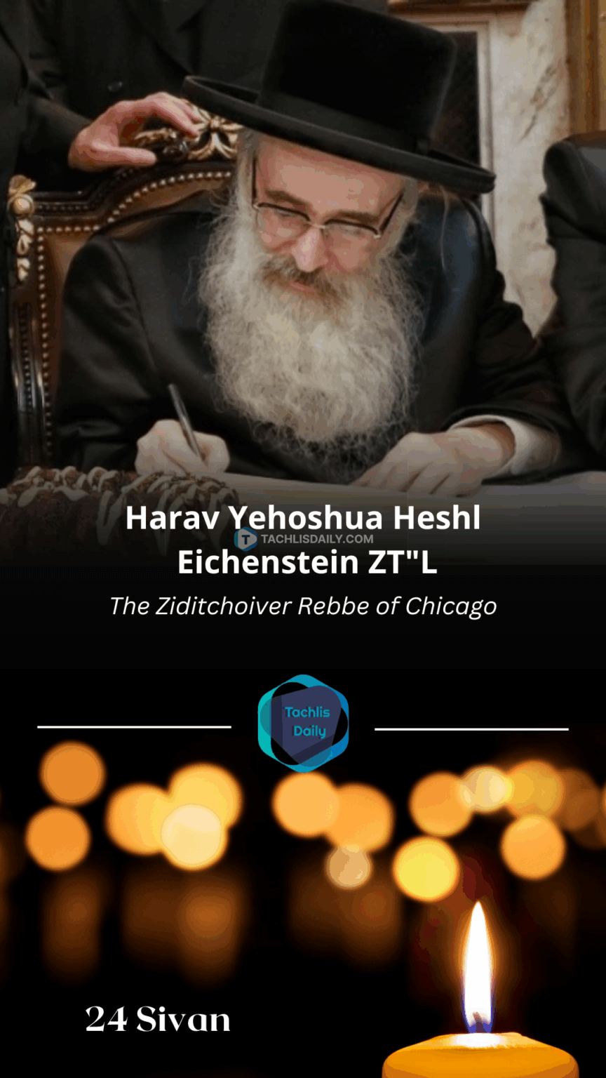 Harav Yehoshua Heshel Eichenstein ZT"L; Niftar at Age 81 - TachlisDaily.com