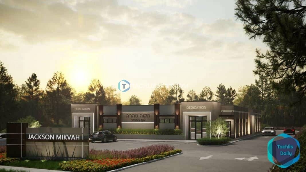 Jackson Township Approves First Mikvah Building - TachlisDaily.com